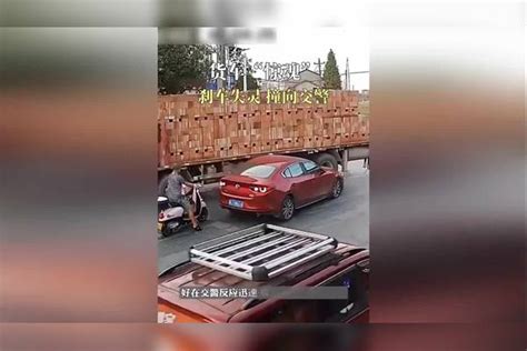 货车惊魂一刻刹车失灵撞向交警幸亏交警反应快