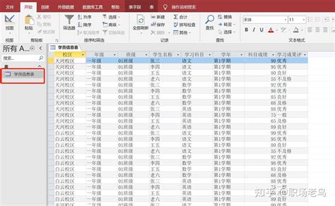 如何用excel制作1个简单又强大的数据检索模板?【附操作视频、完整vba代码】 知乎 如何用excel制作1个简单又强大的数据检索模板?【附操作视频、完整vba代码】 知乎