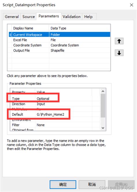 Arcgis中arcmap通过python程序脚本新建工具箱与自定义工具的方法arcmap怎么添加工具箱 Csdn博客