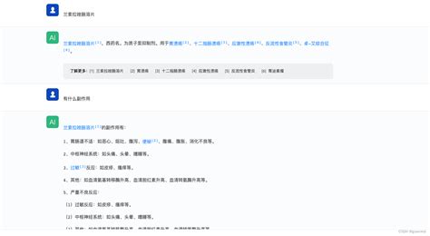 Chatgpt中文llm与医疗领域相结合的开源资源汇总