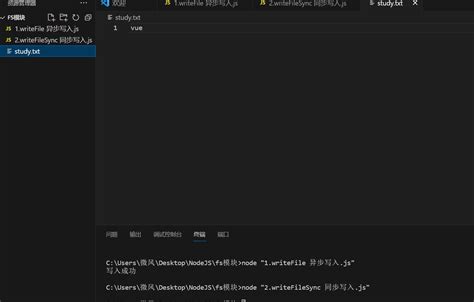 Node学习笔记之fs模块mkdirsync Csdn博客