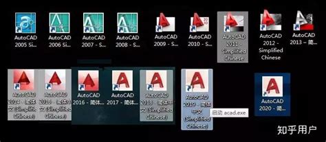 现在cad用哪个版本？ 知乎