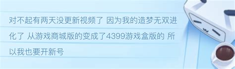 标题 哔哩哔哩