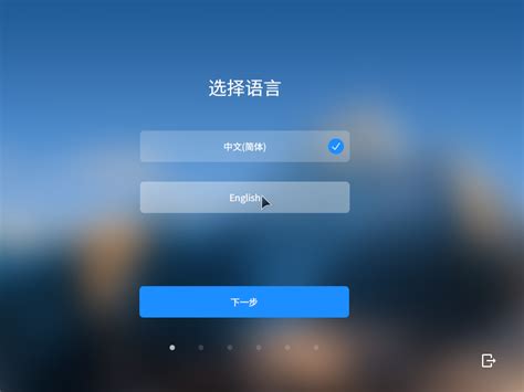 银河麒麟桌面操作系统v10安装过程从live安装和从ghost安装 Csdn博客