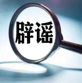 公安部门辟谣不存在2022年红绿灯新国标 新洲 王建玲 李璐瑶