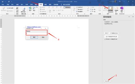 加密”的word文件如何解密？ 知乎