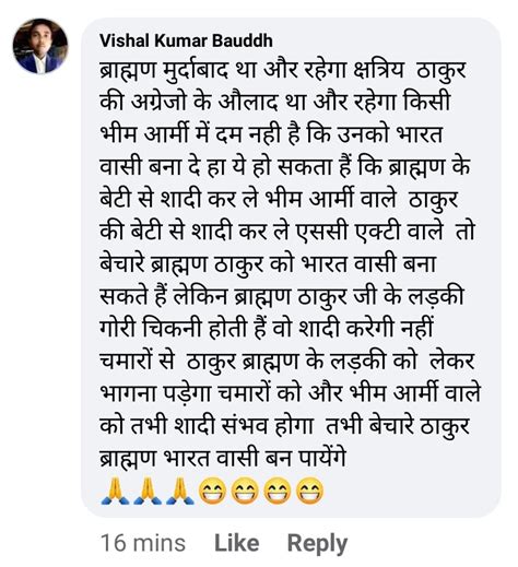 Shubham Shukla On Twitter नाम विशाल कुमार बुद्ध ब्राह्मण ठाकुर की लड़की गोरी चिकनी होती हैं