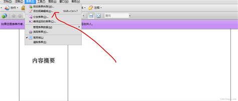 Springboot 操作pdf模板全套流程springboot Pdf Csdn博客