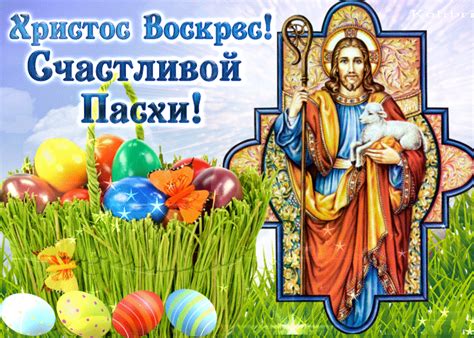 Открытка Счастливой пасхи вам друзья Скачать бесплатно на Пасхальные открытки