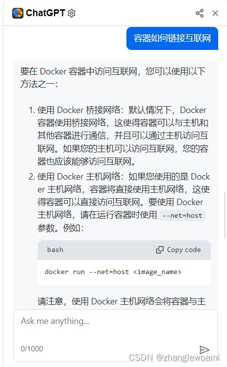 Docker上部署程序后无法连接数据库的问题docker获取不到数据库数据 Csdn博客