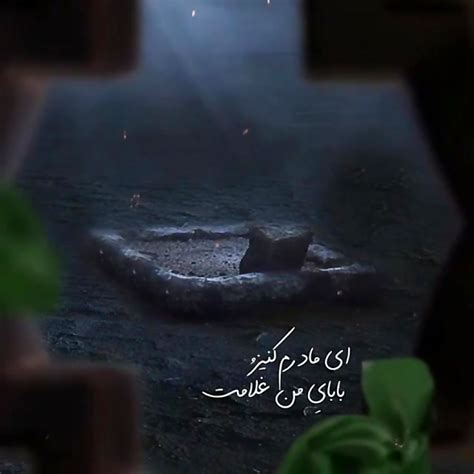 کلیپ نوحه غمگین وفات ام البنین کلیپ نوحه درباره وفات مادر سقا