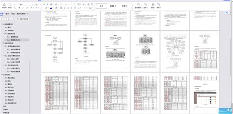 基于java在线房屋租赁和电子签约系统设计实现源码lw部署文档讲解等java签约 Csdn博客