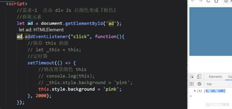 10 Es6 箭头函数的实践与应用场景qq60f68296cf9c3的技术博客51cto博客 10 Es6 箭头函数的实践与应用场景qq60f68296cf9c3的技术博客51cto博客