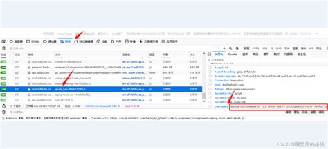 Chrome、ie、edge、firefox配置用户代理user Agent方法ie Useragent Csdn博客