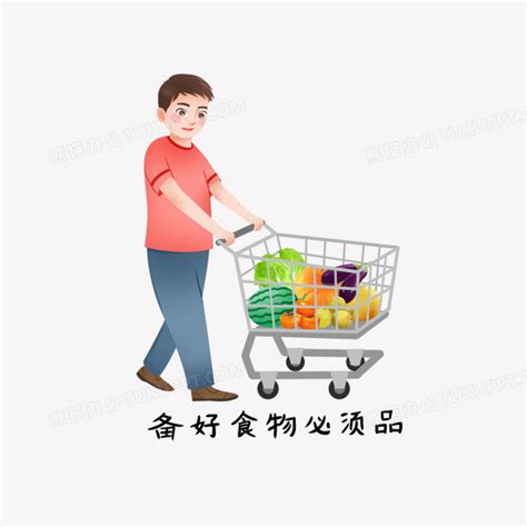 一组手绘插画个人防洪准备须知套图合集六PNG图片素材下载 手绘PNG 熊猫办公