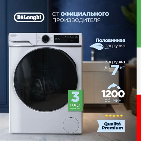 Стиральная машина автомат 53 см DeLonghi DWM 724 ALICIA, 7 кг, отсрочка ...