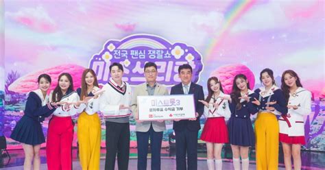 ‘미스터트롯→미스트롯 문자 투표 총 13억 9000만 원 전액 기부 공식