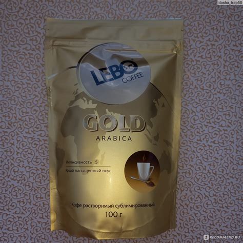 Кофе растворимый сублимированный Lebo Gold Arabica - «Вкусный кофе с ...