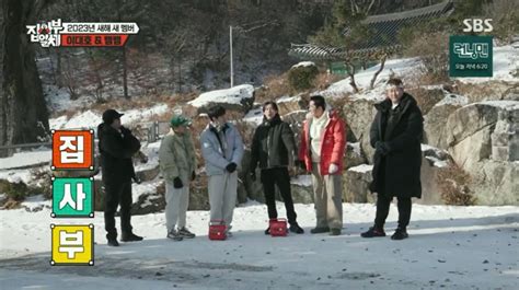 On Twitter Bambam Making An Acrostic Poem Out Of