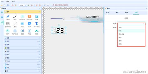 ism web组态软件的组态应用开发之组态界面简介 ism组态 csdn博客