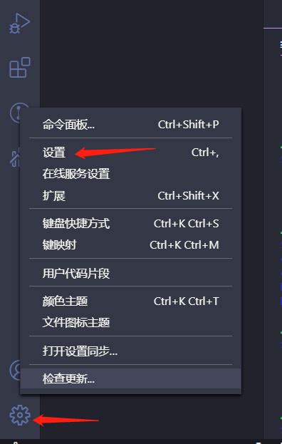 Vscode新旧版本终端默认设置 Git Bashvisual Studio Code 修改bush终端 Csdn博客