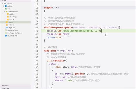 前端学习笔记202307学习笔记第六十二天 React性能优化 7 Csdn博客