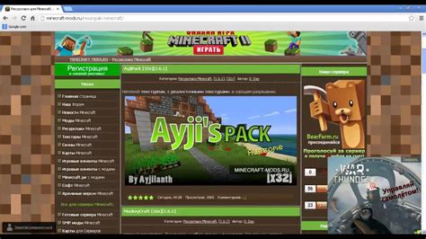 Видео Текстур Пак Как на Майнкрафт 1 8 Youtube