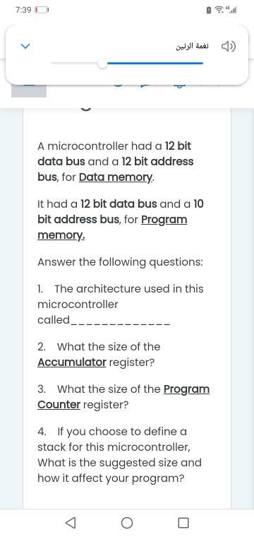 solved 7 39 1 د نغمة الرنين a microcontroller had a 12 bit