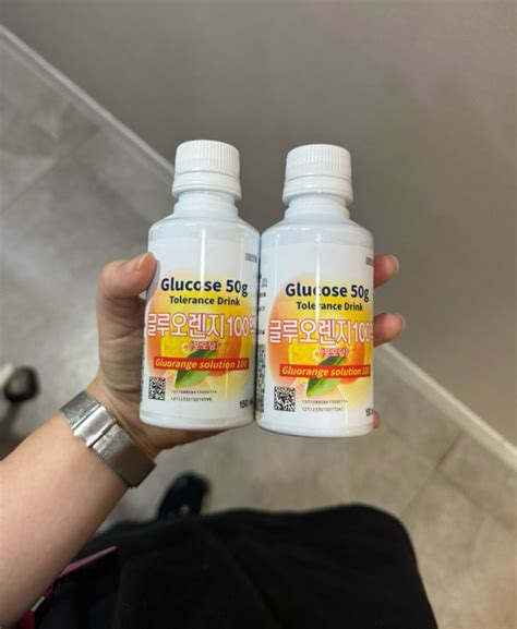 제주에서 임신 맘편한산부인과 임당검사 • 임당 재검 제주대학교병원 산부인과로 전원 네이버 블로그