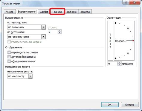 Как разделить ячейки в Excel на две разбить столбец или строку на несколько поделить ячейку