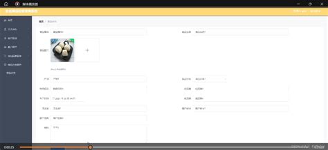 Ssmphpnodepython食品溯源信息查询系统 Csdn博客