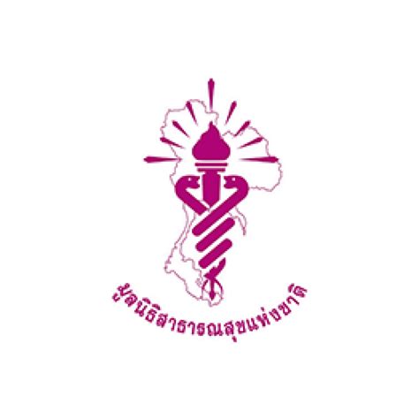 Hitap มูลนิธิเพื่อการประเมินเทคโนโลยีและนโยบายด้านสุขภาพ