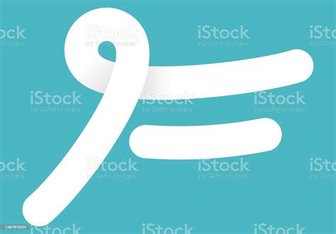 편지 F 로고 디자인 템플릿 0명에 대한 스톡 벡터 아트 및 기타 이미지 0명 3차원 형태 개념 Istock