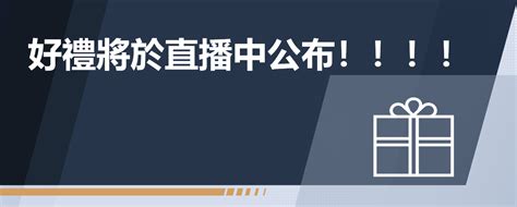 【永豐金證券免費講座】選擇權必學波動率！讓你進可攻，退可守！ Feat 太極戰法 安盛axa｜投資豐向球｜accupass 活動通