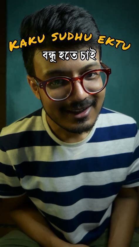 Maharshi Nandi মনে পড়লো কিছু বার বার হয়েছে কষ্ট পেয়েছো আঘাত পেয়েছো কিন্তু তবু ফিরে