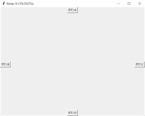 Pythonの「tkinter」とは？guiプログラミングの方法を解説 Neutral