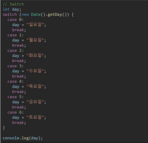 Js 조건문 반복문 DOM