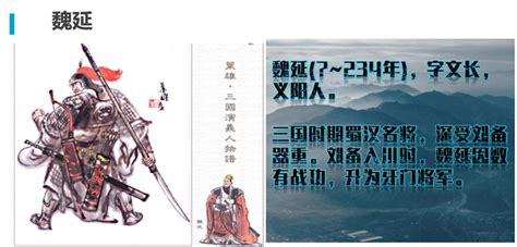 《三国演义》中谁死得最冤？ 知乎