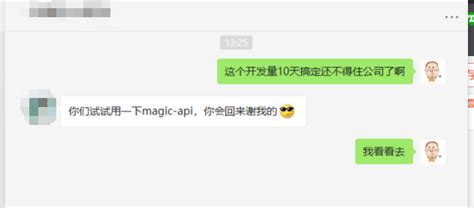 我也没想到，java开发 Api接口可以不用写 Controller了apicontroller Pom Csdn博客