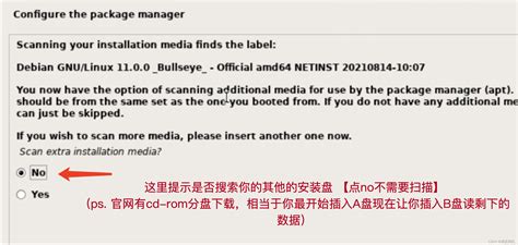 实战 本地服务器confluence 713部署 一篇就够（从0开始安装配置 Debian11 Mysql Java）超详细