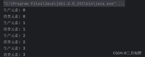 【java多线程与高并发】阻塞队列以及生产者 消费者模型 阿里云开发者社区 【java多线程与高并发】阻塞队列以及生产者 消费者模型 阿里云开发者社区