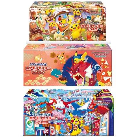 Fukuoka And Hiroshima And Tohokus Pikachu Pokémon Center Exclusive Box Set