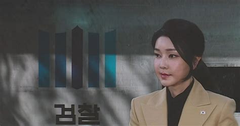 김여사 주가조작 의혹 불기소야당 특검 유일한 길 탄핵 다가와