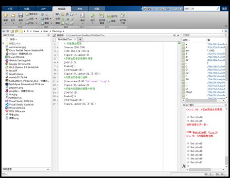 【数字图像处理】实验二 图像变换选取一幅图像进行离散傅里叶变换再对其分别进行 X 轴与 Y 轴上的平移得其离散 Csdn博客