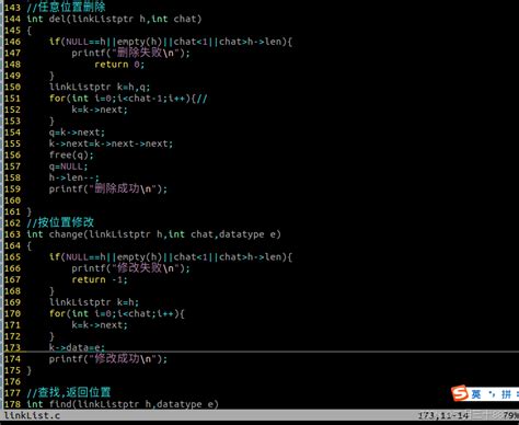单向链表 Csdn博客