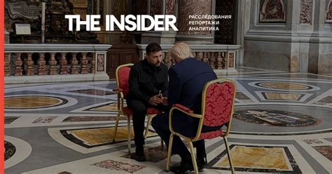 Трамп заявил Зеленскому что Украине не придется признавать Крым российским и согласился что