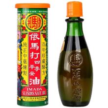 新加坡金狮子油价格