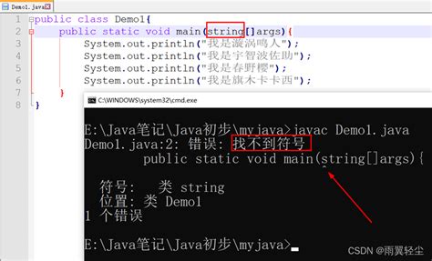 Java注释及反编译及notepad的使用notepad反编译 Csdn博客 Java注释及反编译及notepad的使用notepad反编译 Csdn博客