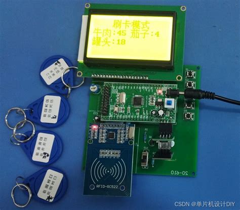 基于stm32单片机智能超市rfid购物车无线app设计diy23 256 基于单片机的智能购物车设计 csdn博客