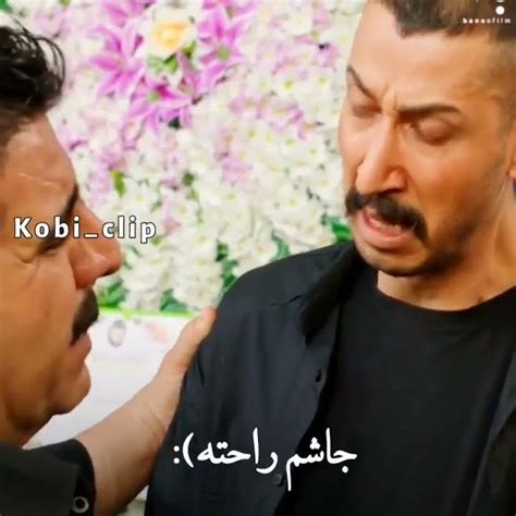 سکانس غیرتی شدن بهرام افشار روی مادرش😂💔 Youtube